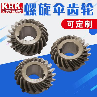 KHK螺旋锥齿轮 硬齿弧形等径锥齿轮 精密螺旋齿轮