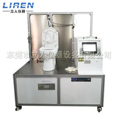 坐便器冲水试验机卫浴马桶冲水流量测试机马桶冲水冲击试验机