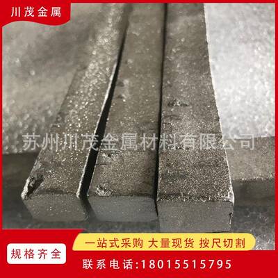 科研实验用高纯铌颗粒Nb99.99% 铌板 金属铌方块 铌坩埚 铌锭铌管