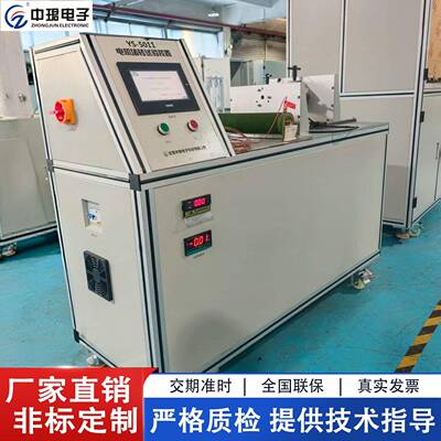 电机堵转试验装置抱死状态参数测试仪器非标实验室电子检测设备