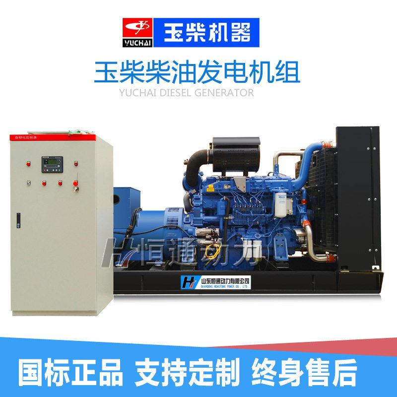 玉柴柴油发电机组200KW300KW400KW500KW大型发电机全自动三相380V