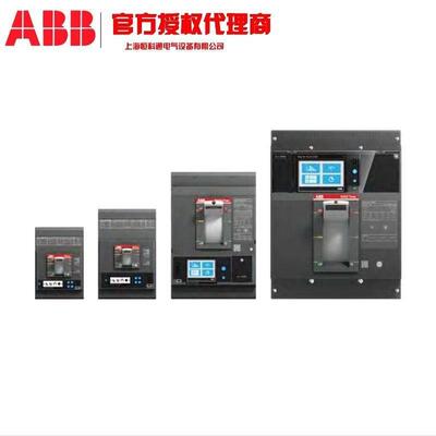 XT1N160 TMD80/800 FFC 4P 新ABB Tmax XT配电用塑壳断路器