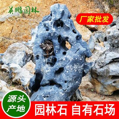 独木桥畔飘香深圳太湖石园林景观置石假山景石前深深陶醉