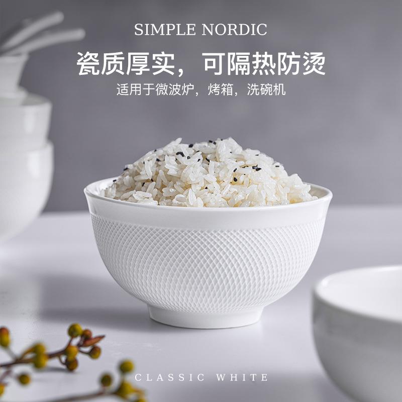 饭碗北欧简约风高档碗碟轻奢陶瓷家用餐具个性碗盘创意高颜值餐具