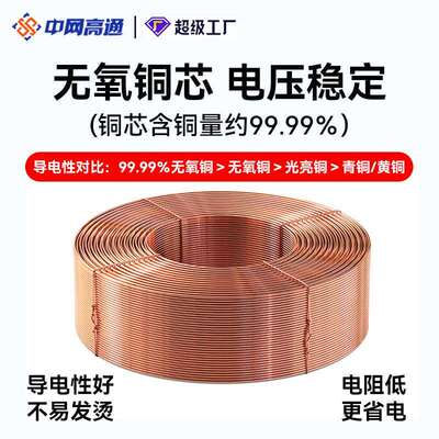 高通HB白色YV无氧铜电四网线4电话线室内芯通信线语音通讯布线电