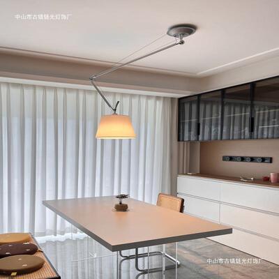 意大利Artemide长杆摇臂餐厅吊灯设计师工作室书房可移位悬挂灯具