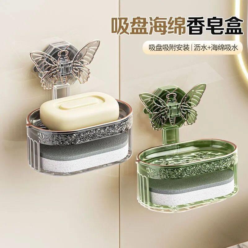 蝴蝶盘香皂盒带海绵擦沥皂盒免打孔创意双层肥皂纳盒吸置收水物架