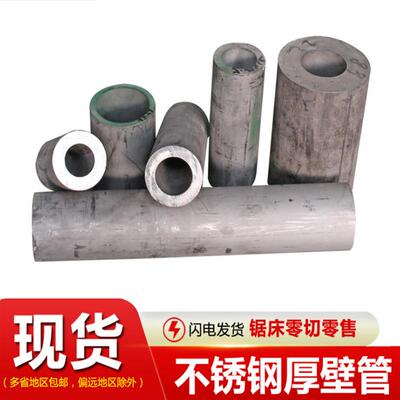 厂家现货2205双相钢管 SAF 2507不锈钢管 外径6-480mm 壁厚1-26mm