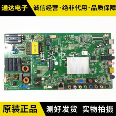 原装康佳LED42R5500FX 主板35017819 35018527配屏7200256YT 309