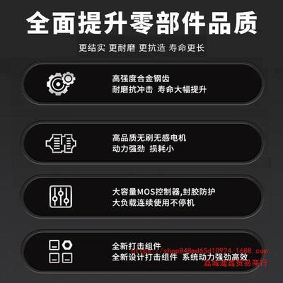 大艺A7电动扳手6822G充电无刷新款560大扭力450N锂电冲击架子