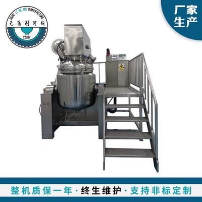厂家供应真空乳化机电加热均质器高剪切乳化机支持非标实验变频