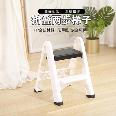 家用两步小梯子折叠塑料梯凳加厚多功能登高取物可携式洗车置物马