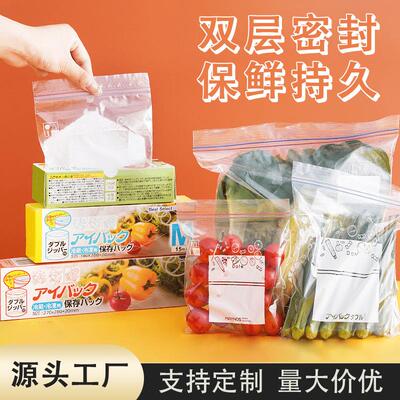 Sealed Freshness Food Storage Bags, Self-Sealing Home Use Pl