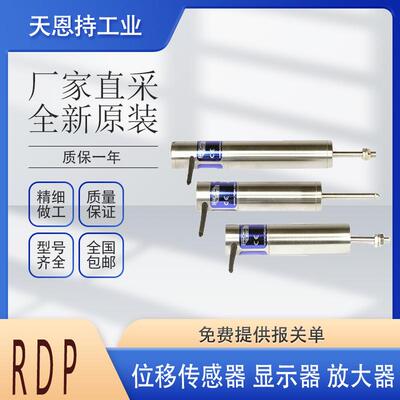 英国 RDP 位移传感器tTM0321A 全新原装 货期短