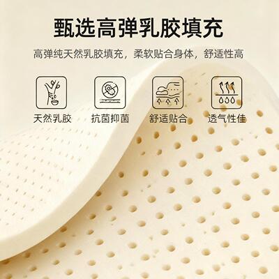 乳胶记棉忆床垫遮盖物家用卧室软垫10x28600褥8子垫学生被宿舍单