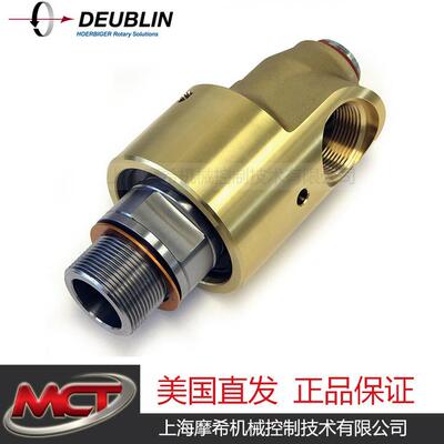 杜博林DEUBLIN-527系列旋转接头