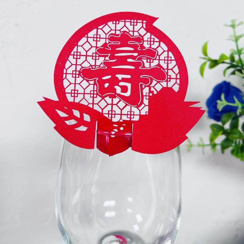 新款生日婚庆福寿喜酒席宴会派对席位卡座位卡红酒杯装饰插卡定制