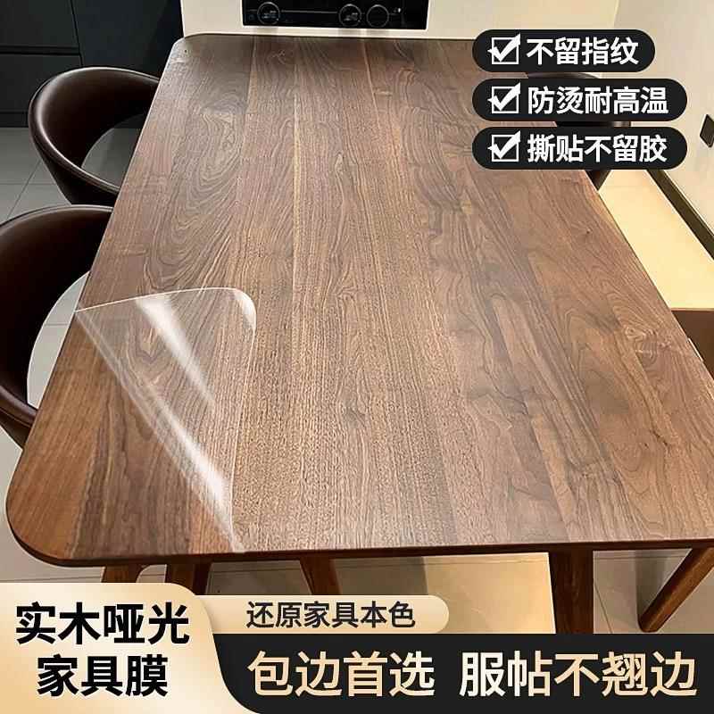 家居家面HS-119渍具透保护贴膜桌明面厨房台防滑防污防水自粘高清