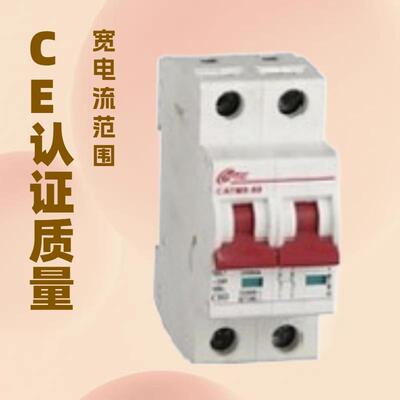 CATM9系列小型断路器CATM9-80C照明保护型断路器漏电保护开关电闸