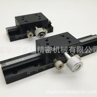 现货XDTLS100燕尾槽型齿轮齿条式位移平台手动滑台