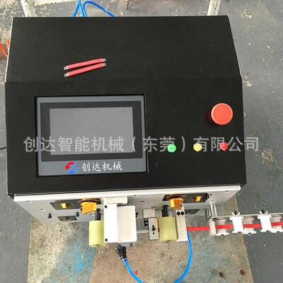 一全自动电脑剥线机S ATA创达机械线内外次性剥皮 4剥-15P内外皮