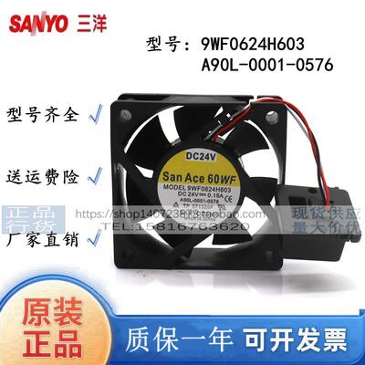 A90L-0001-0576 2408VL-S5W-B79 24V 9WF0624H603 发那科风扇