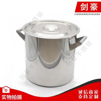 不锈钢桶316桶SUS316L不锈钢加厚桶防漏圆桶加厚型大容量化工桶