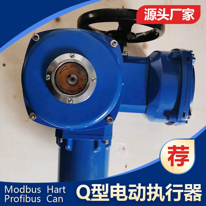 手机远程控制 Q200/90/180智能型电动执行器 HQT60/30电动装置