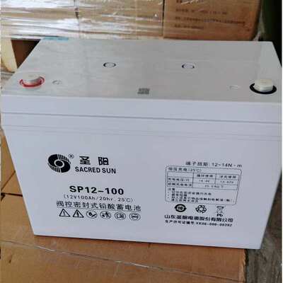 圣阳蓄电池SP12-100 12V100AH/65AH40AH38AH26AH150AH200AH直流屏