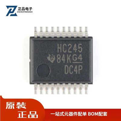 全新原装 SN74HC245DBR SSOP-20 三态输出八路总线收发器逻辑芯片