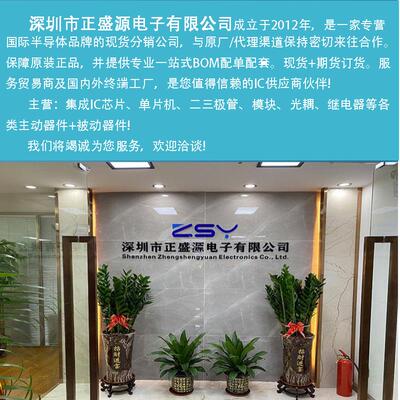 全新原装现货 AFE4300PNR 封装LQFP-80 模拟前端 – AFE