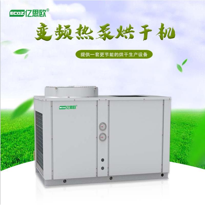 黄瓜片变频热风循环烘箱 笋干地瓜干烘干箱 水果蔬菜烘干机设备