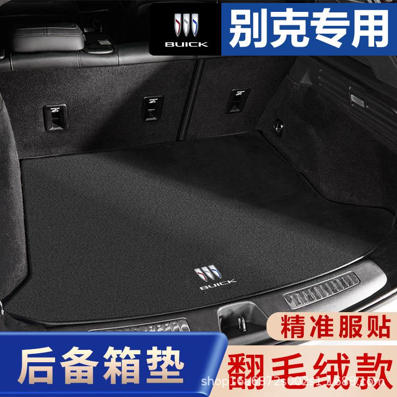 跨境汽车后备箱垫防水耐脏地毯式易清洗专车防滑汽车专用尾箱垫
