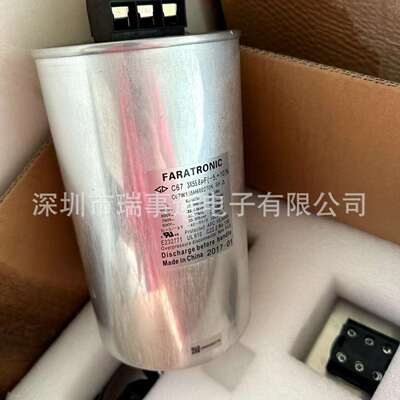 现货原装C67W155HJ002700 SH 850VAC 3x55.8uF法拉薄膜电容