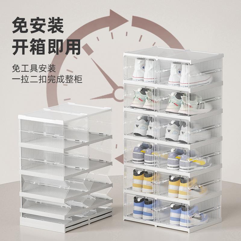海兴免安装一体式鞋子收纳盒 加大号简易鞋柜 塑料透明可折叠鞋盒