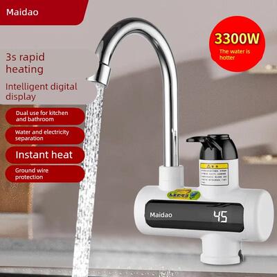 Maidao麦岛电热水龙头带数显三秒速热水电分离厨卫可安装冷热两用