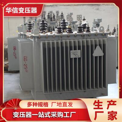 S13系列电力变压器S13-630KVA有油浸式变压器10KV型号全