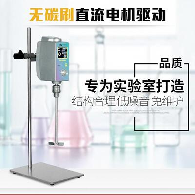 昂尼AM300W-O机械搅拌器实验室电动恒速直流搅拌仪器置顶式搅拌机