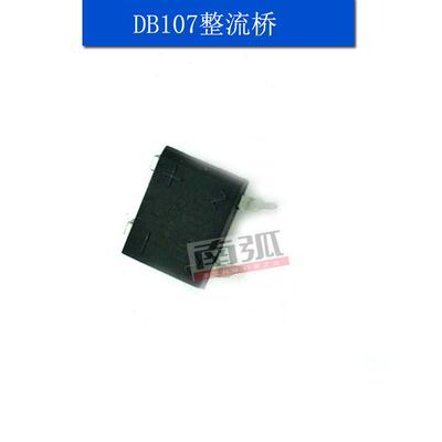 整流桥DB107直插方桥1A1000V桥堆 DIP4