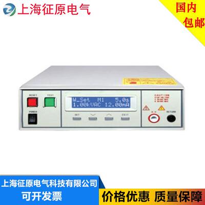 ZY7112交流耐压绝缘测试仪/测量耐电压强度/程控耐压绝缘测试仪