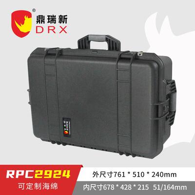 鼎瑞新RPC2924 大型仪器防护箱 抗震耐摔 经久耐用 密封防潮