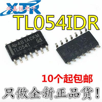 TL054IDR TL054I TL054 全新原装SOP14 贴片 四路运算放大IC芯片