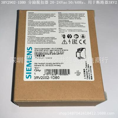 3RV2902-2DP0 分励脱扣器 210-240Vac 50/60Hz、用于断路器3RV2