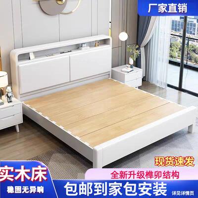 北欧实木床1.8软靠带夜灯双人1.5m1.35现代简约小户型1.2储物婚床