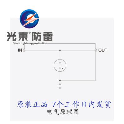 TCB75C天馈防雷器 天馈信号防雷器 欧申信号传输系统保护