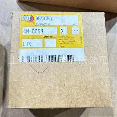 卡特3408发动机凸轮瓦4N6658，4N-6658