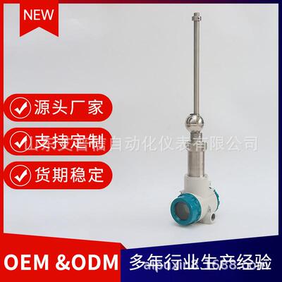 磁性液位计磁致伸缩液位变送器艾普信APX901柴油界面仪厂家