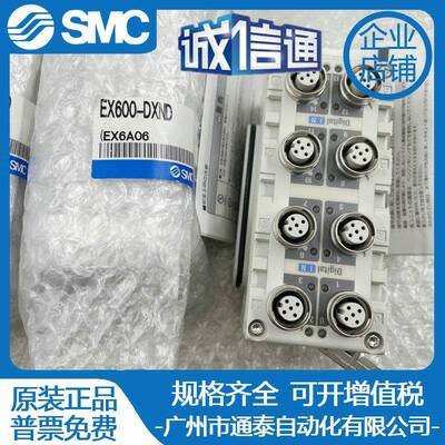 SMC总线设备数字EX600-AXA/DXND/DXPC/SEN3/AMB/DYPB/DYPF/DYDXPE