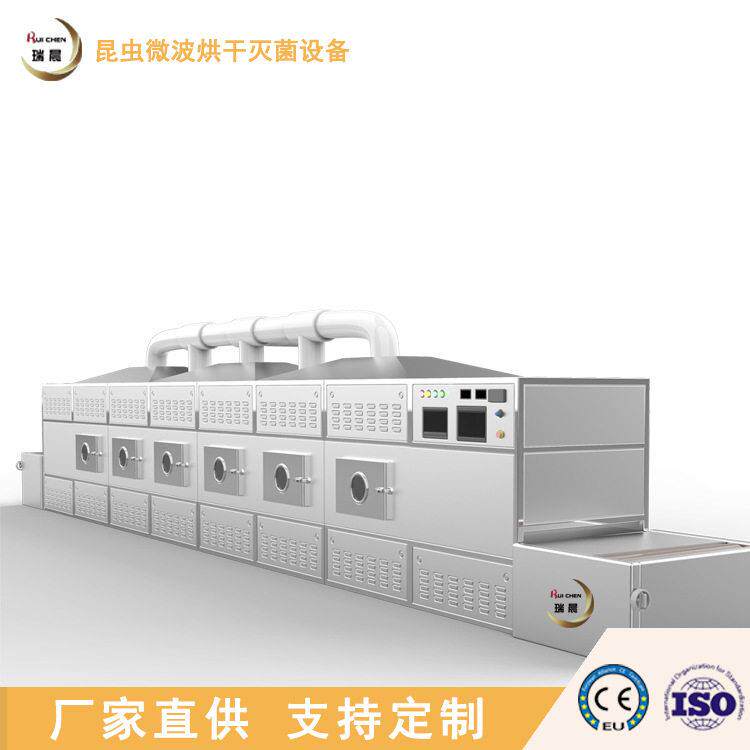 学生餐加热设备 2000份教师盒饭快餐微波加热杀菌机长度