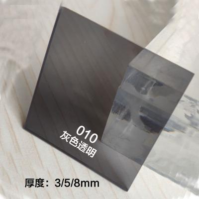 灰色透明压克力板定制有机玻璃黑茶黄茶透光led数码显示面板235mm